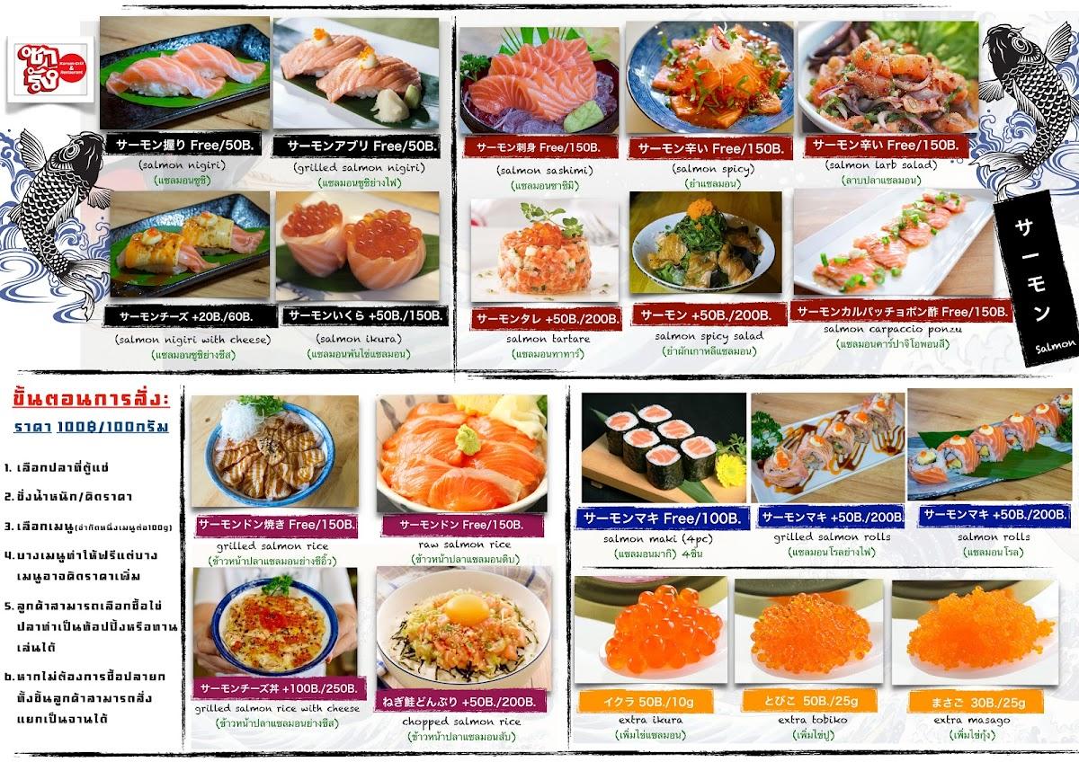 Carta del restaurante ซารัง Sarang Korean Grill, Surat Thani, Sureechok ...