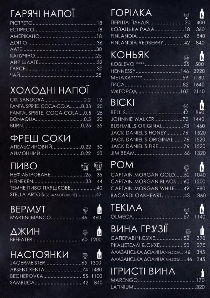 Speisekarte von Stodola Pub, Dolyna