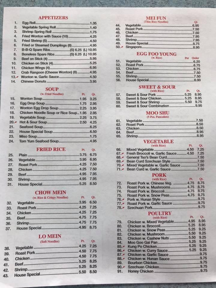 Menu at Green Jade restaurant, Depew