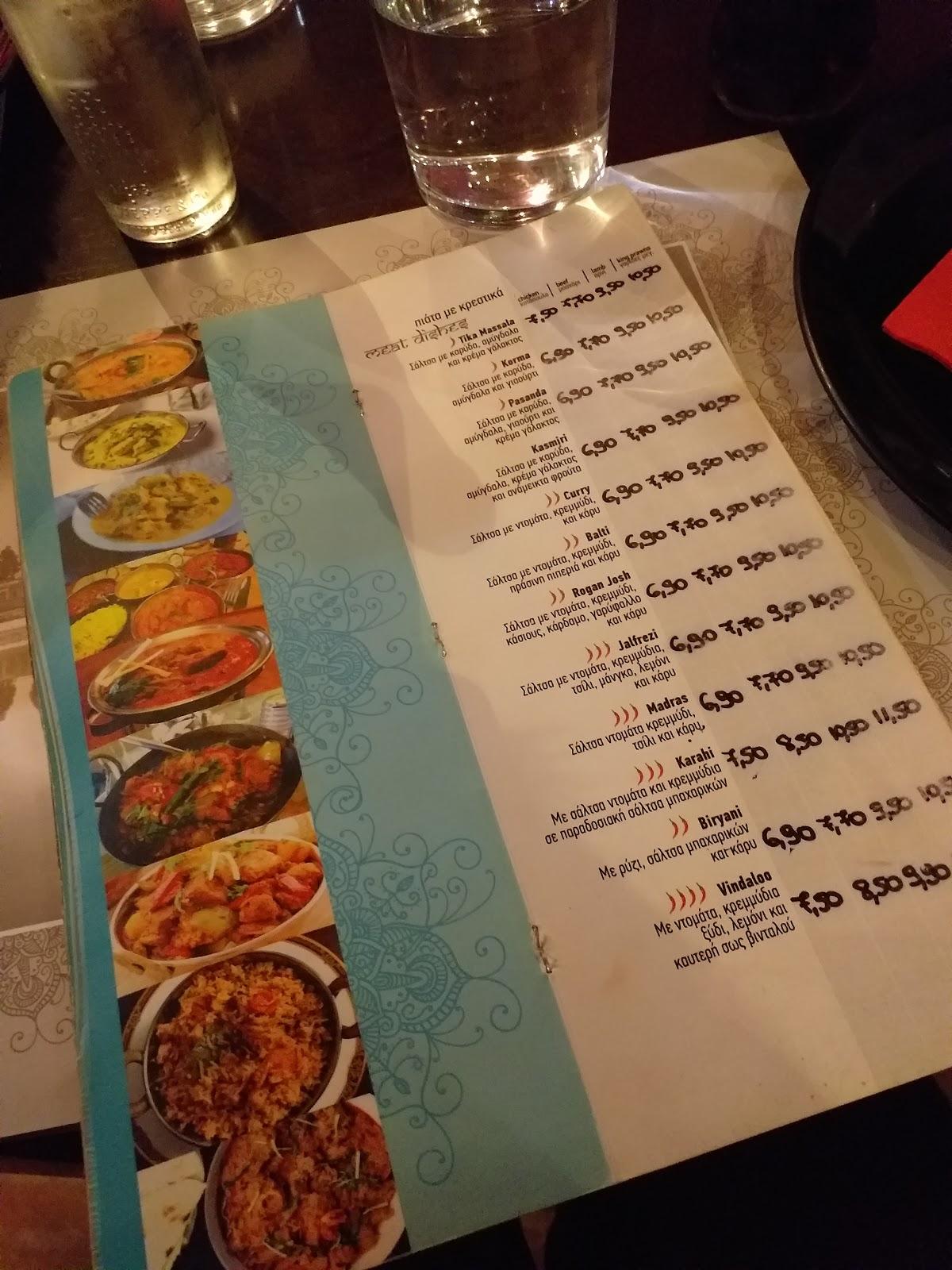 Menu at Indian Chef Restaurant, Thessaloniki