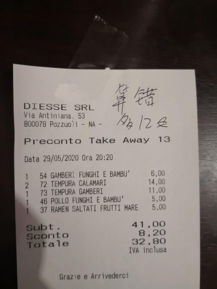Menu at Ming du Sushi restaurant, Avellino