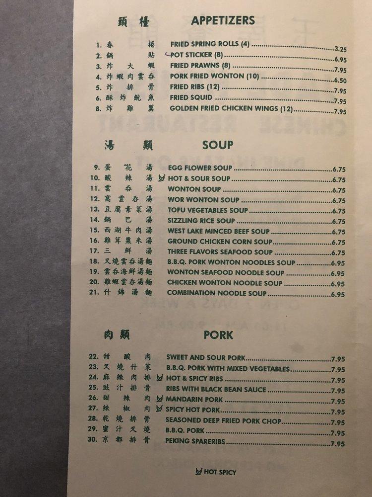 Menu at Jade House restaurant, Pittsburg