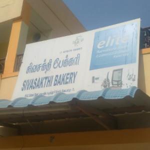SIVASAKTHI BAKERY, Coimbatore, 2V2W+52V - Restaurant reviews