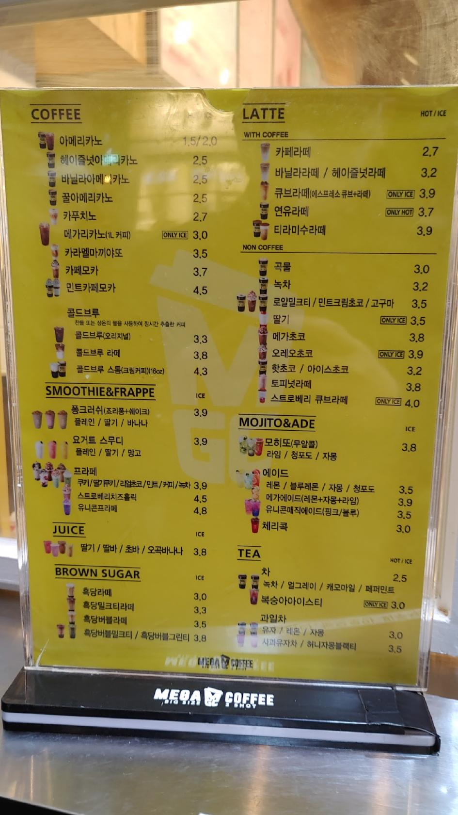 Menu at Mega Coffee cafe, Seoul