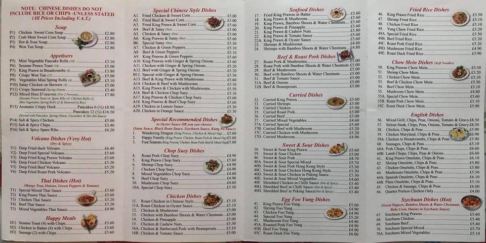 Menu at Carr Lane Chop Suey House restaurant, Grimsby, 45 Carr Lane
