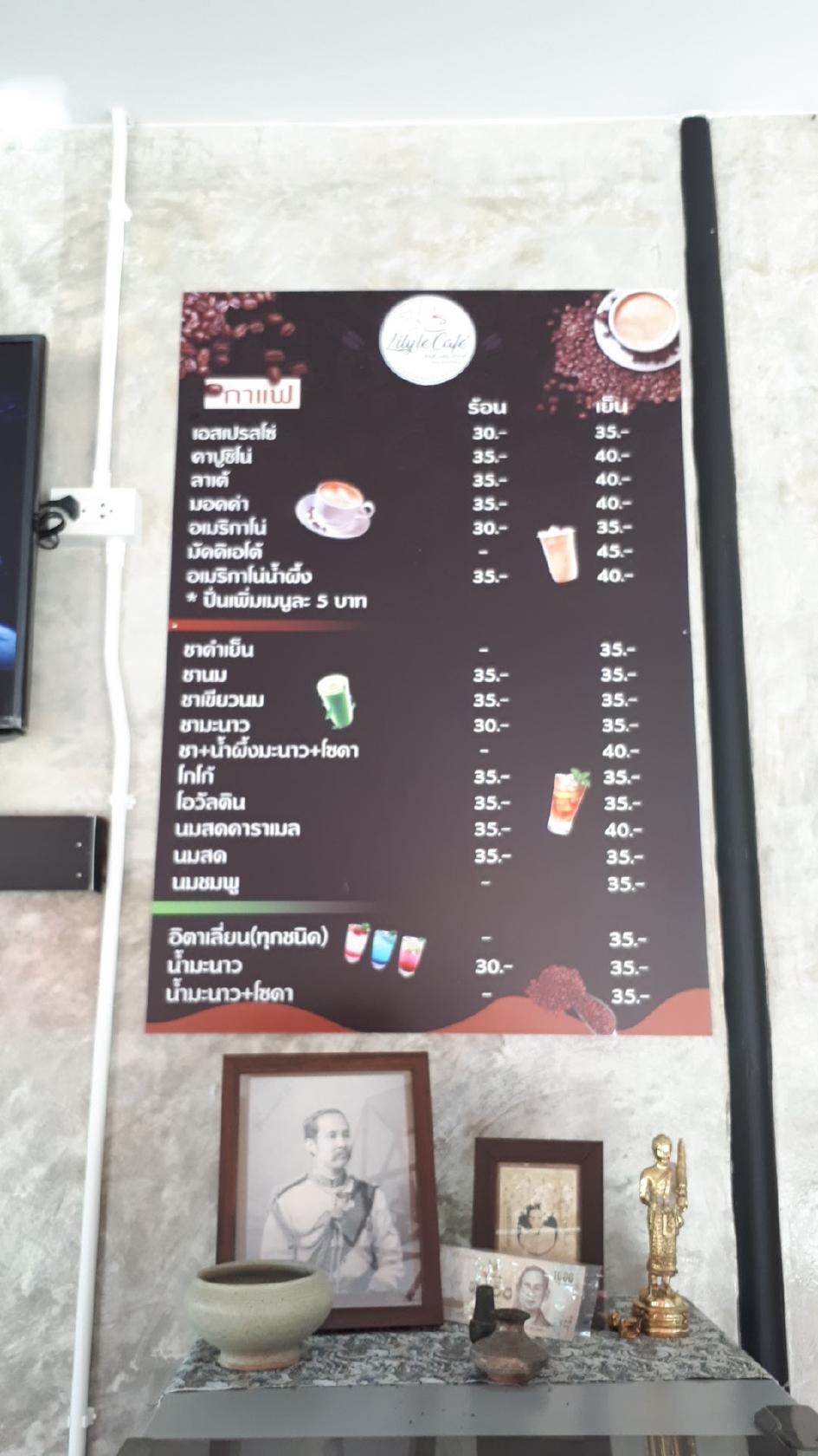 Menu at Lily le Cafe' ลิลลี่ เลอ คาเฟ่, Nam Rit