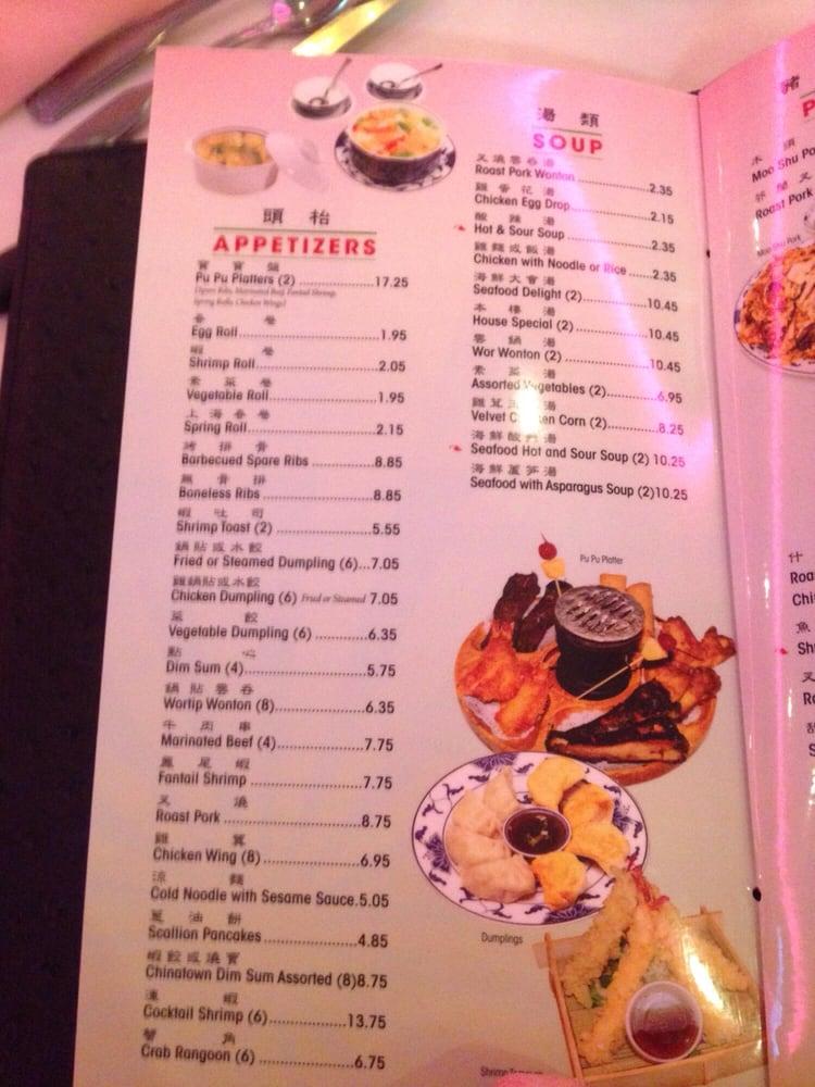 Menu at Golden House restaurant, Jefferson Valley-Yorktown