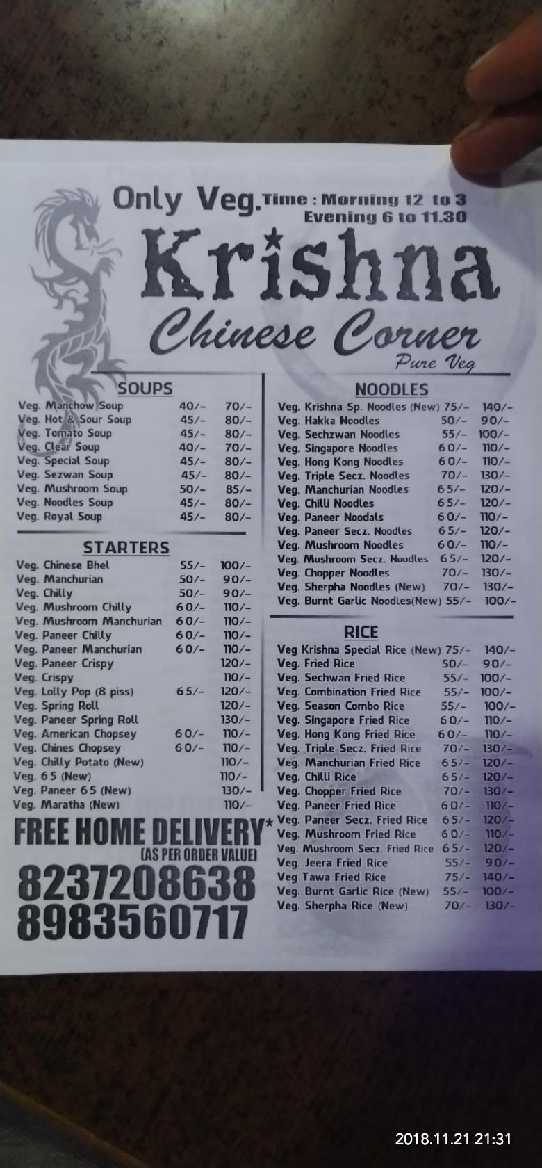 Menu at Krishna Chinese Corner.(Pure Veg), Nala Sopara