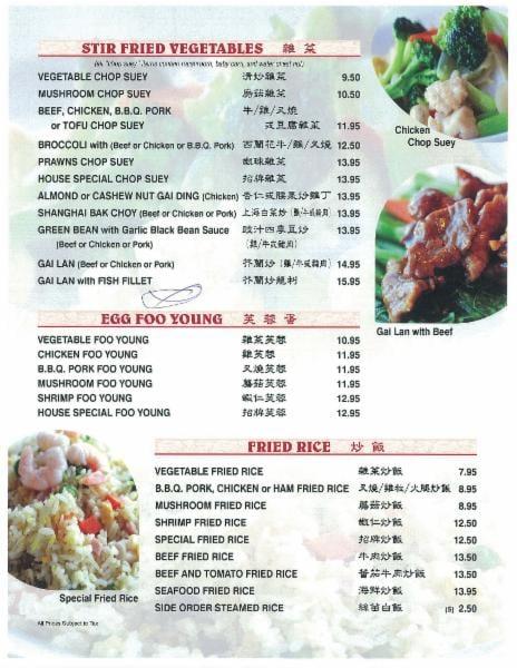 Menu at Shanghai City Restaurant, Nanaimo