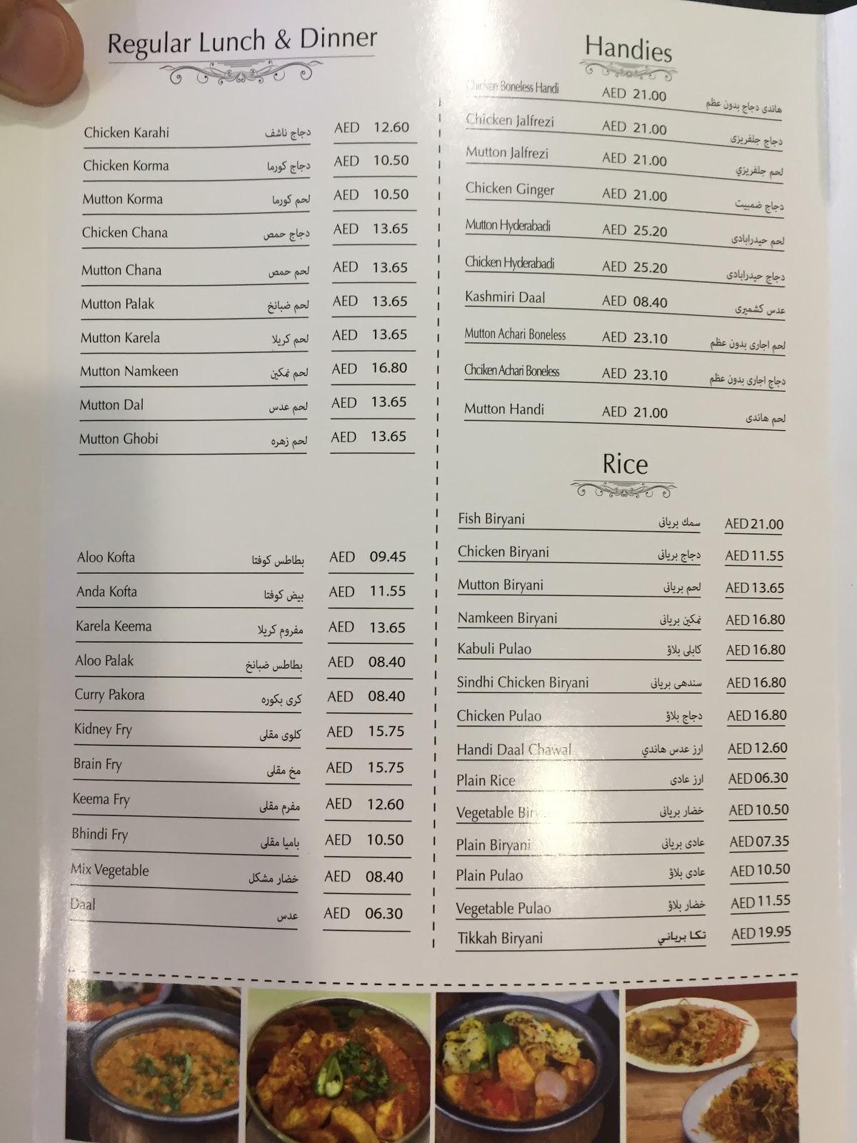 Menu at Sarhad Darbar Restaurant, Dubai, Al Habab Road - E77