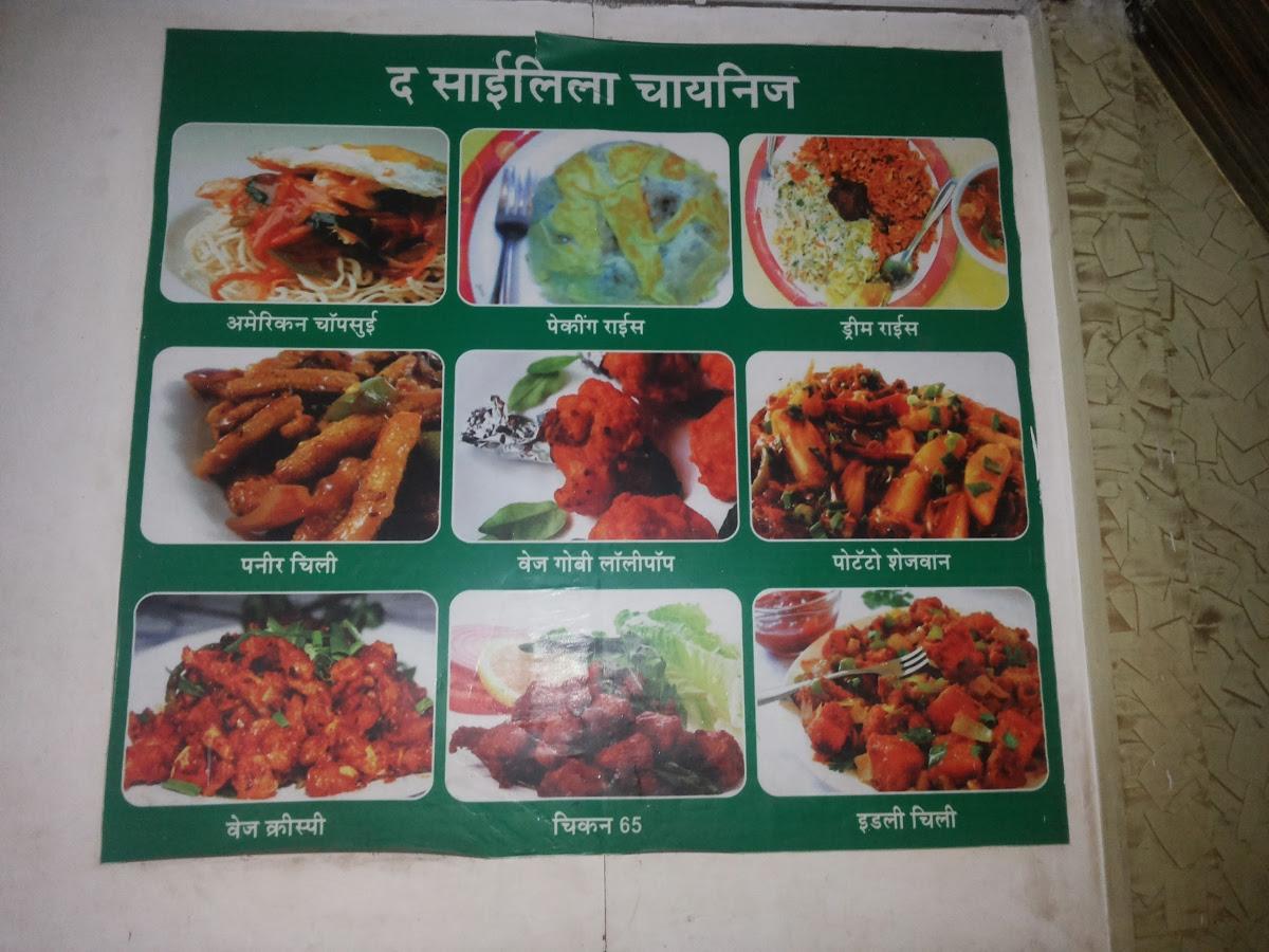 Menu at The Saileela, Mumbai