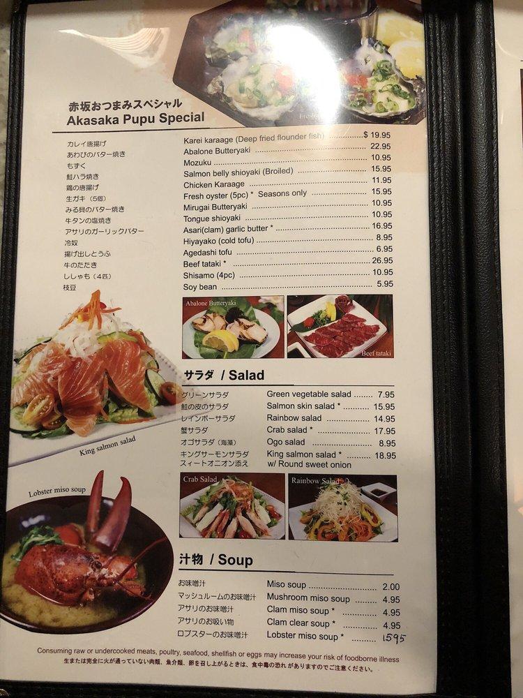 Menu at Akasaka restaurant, Honolulu