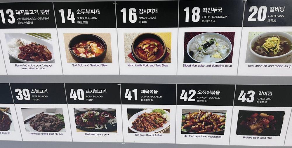 Menu at Go Hyang Jib Korean Restaurant, Houston