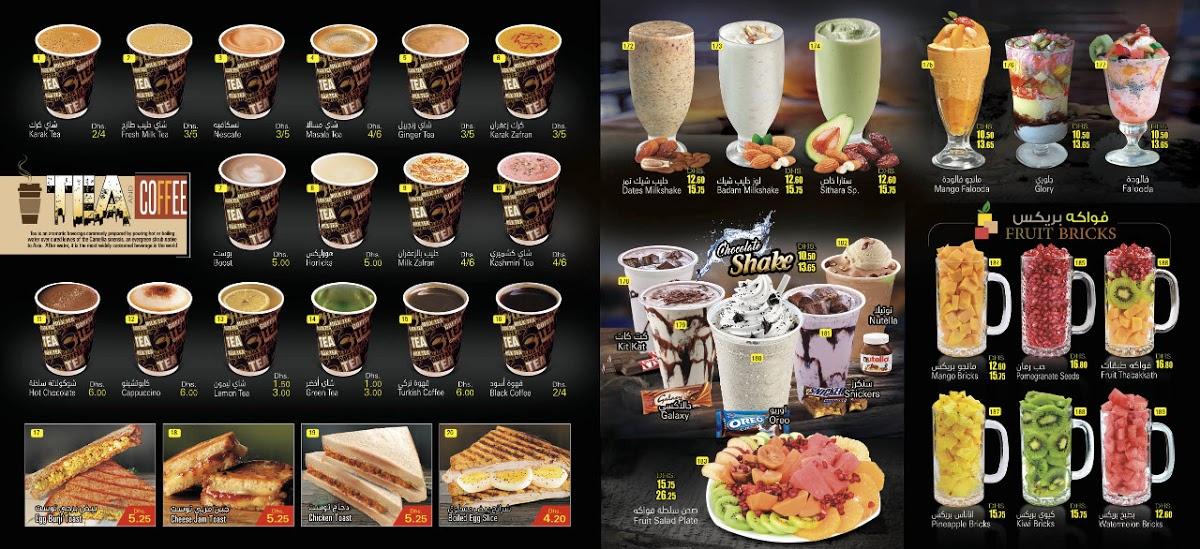 Menu at Tea Hub Cafe, Dubai