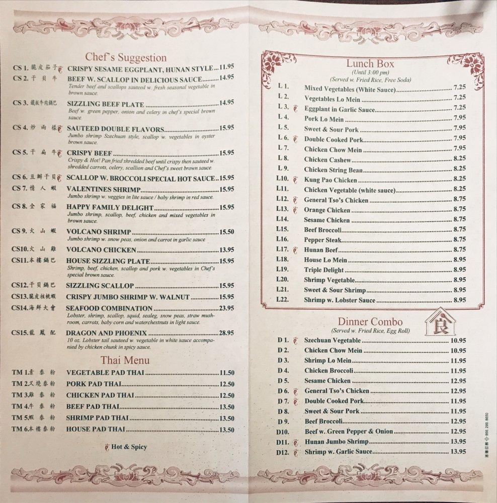 Menu at China Manor restaurant, Hampstead