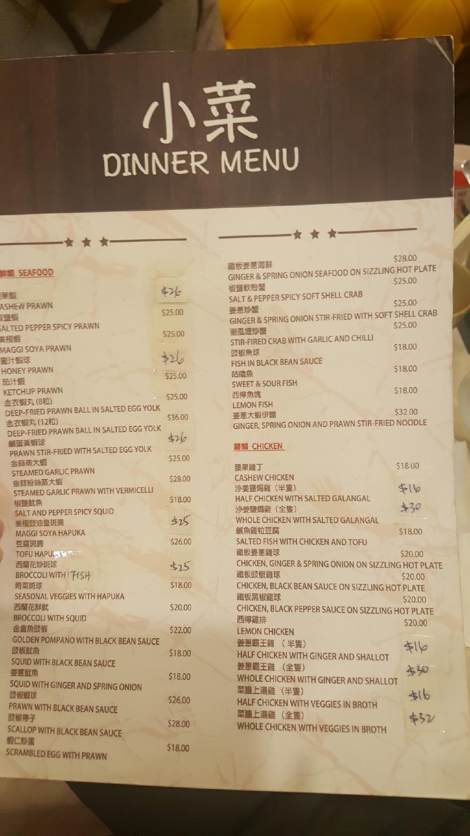 Menu at Hungry Head Cafe 太和面家, Auckland