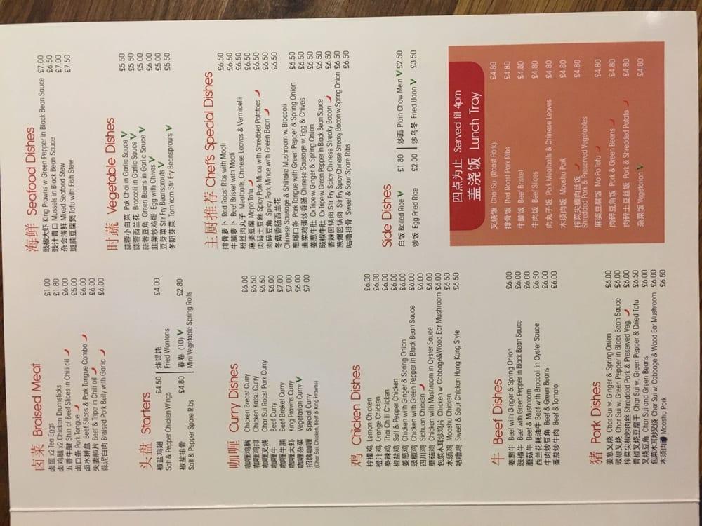Menu at Dumpling Monkey fast food, Glasgow