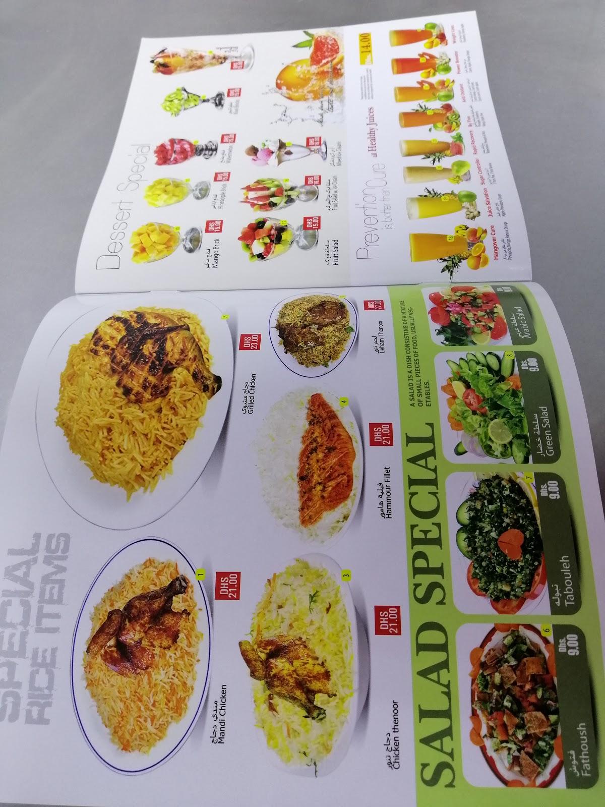Carta de AL RAWDA PALACE RESTAURANT & CAFTERIA, Al Ain