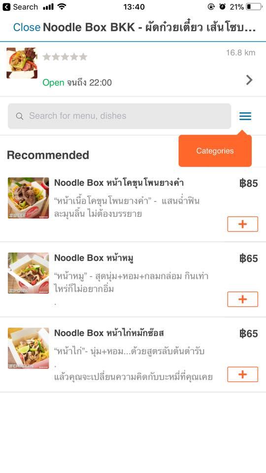 Menu at Noodle Box Bkk restaurant, Bangkok