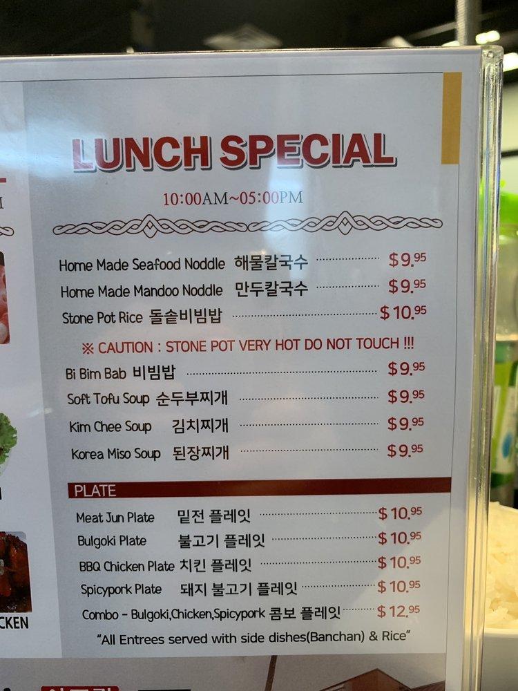 Menu at Sikdorak III restaurant, Aiea