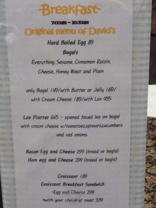 Menu at David's Cafe, Silver Spring