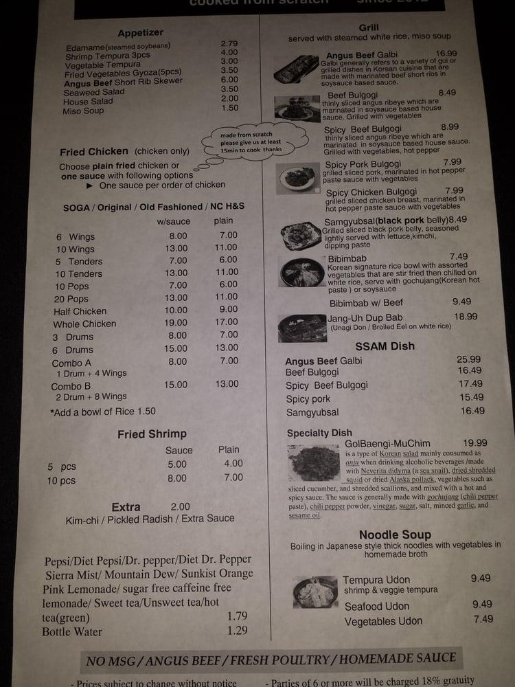 Menu at Soo Cafe RALEIGH, Raleigh