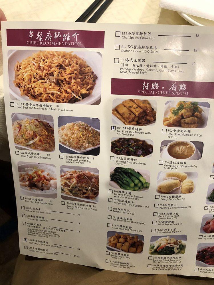 Menu at Ming Yuan Restaurant, Daly City