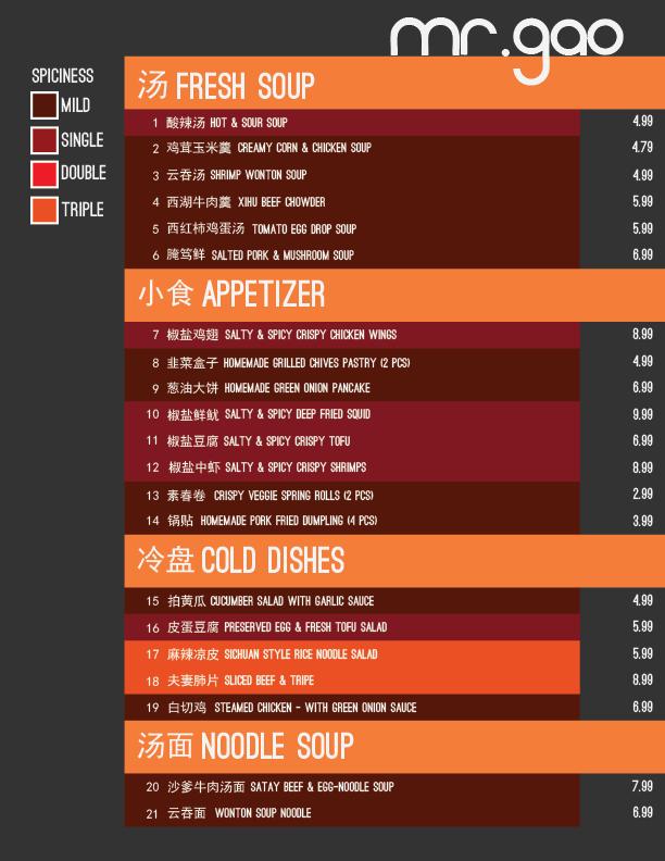 Menu at Mr. Gao restaurant, Hamilton