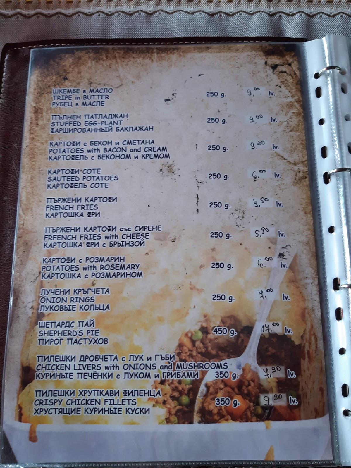 Menu at The Old House restaurant, Sunny Beach, Next to Tiara Beach Hotel