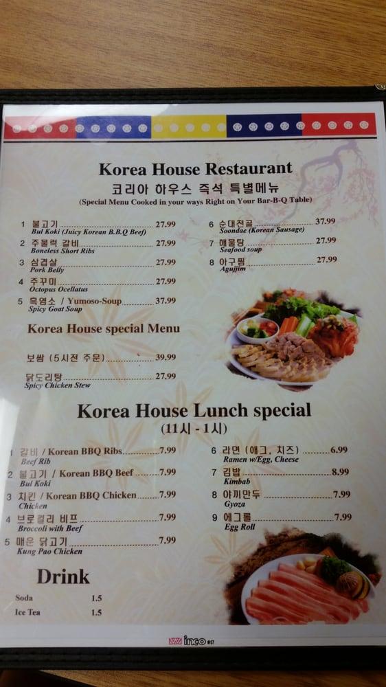 Menu at Korea House Restaurant, El Paso