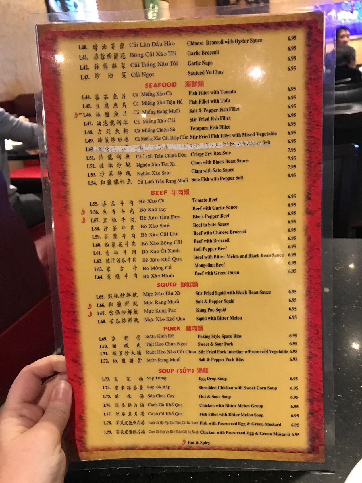 Menu at Hai Cang Harbor restaurant, Houston