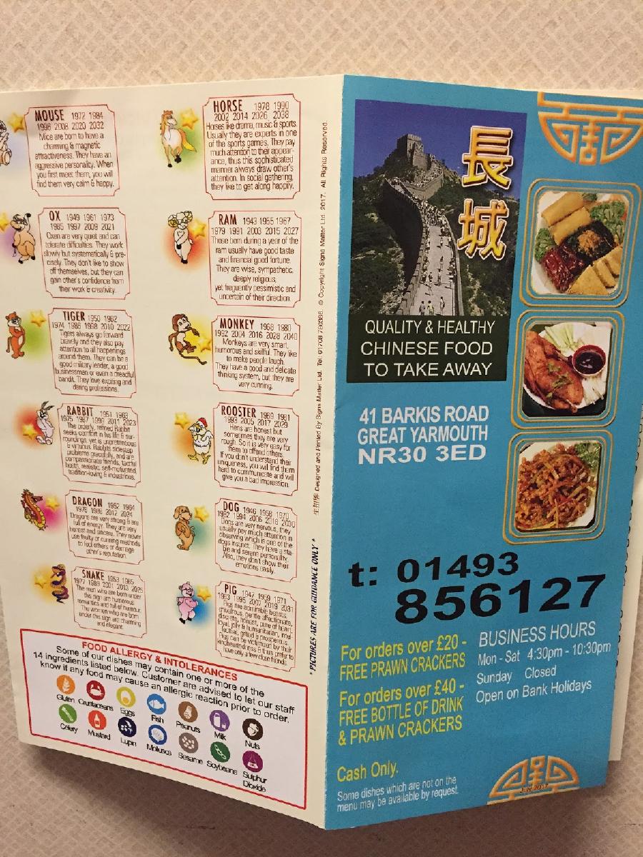 Menu at New Great Wall restaurant, Great Yarmouth