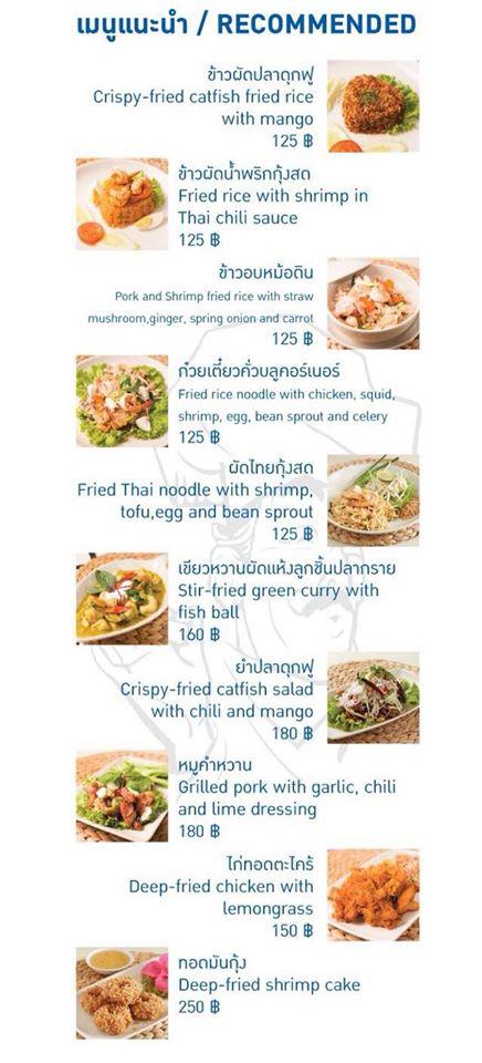 Menu at Blue Corner restaurant, Bangkok