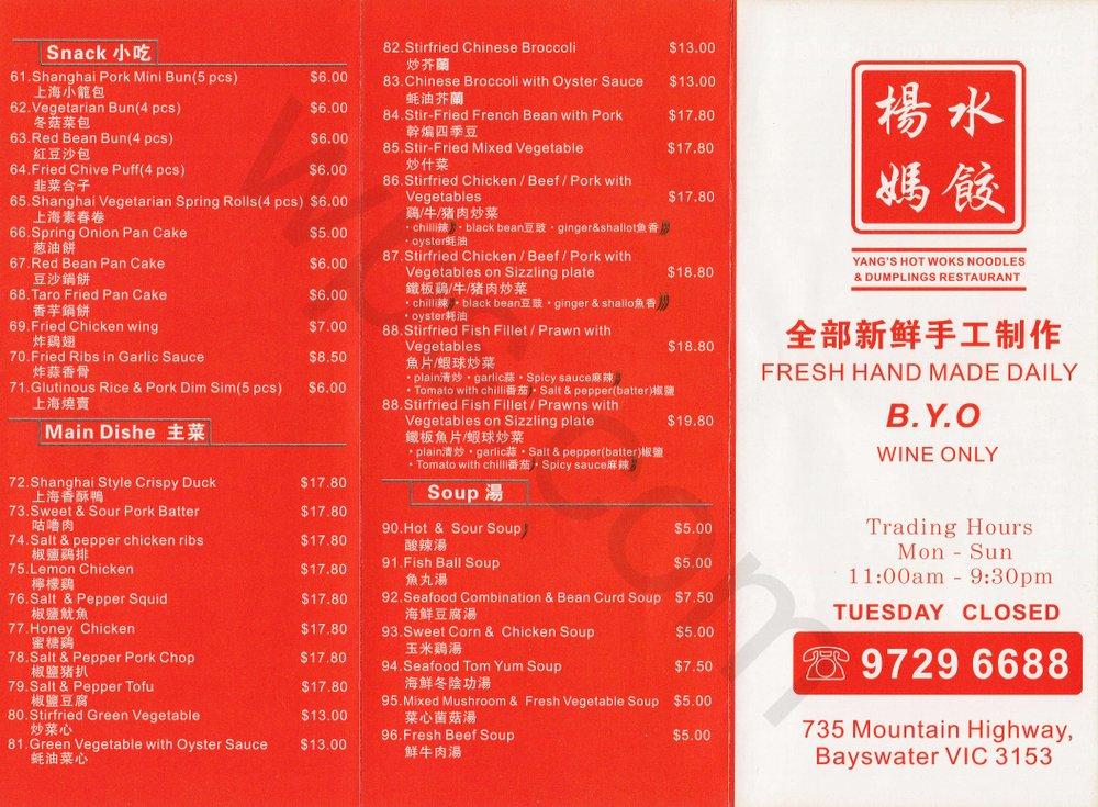 Menu at Yang's Hot Works Noodles & Dumplings restaurant, Bayswater