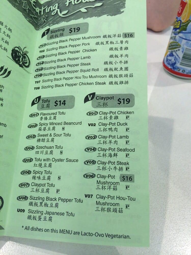 Menu at Formosa Cafe, Perth