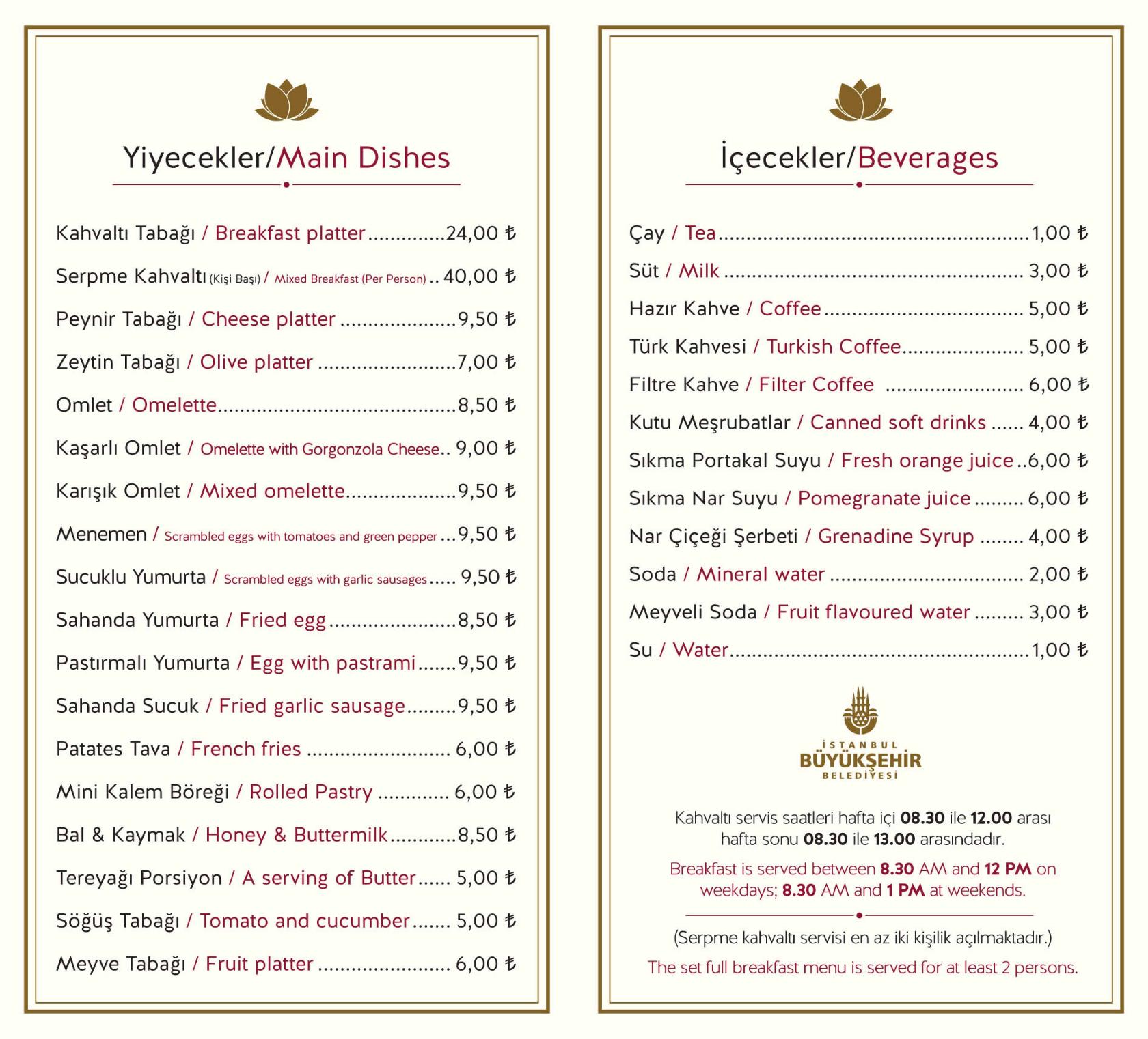 Menu at Beykoz Koru Sosyal Tesisi, Istanbul, Kelle İbrahim Cd. 17/A