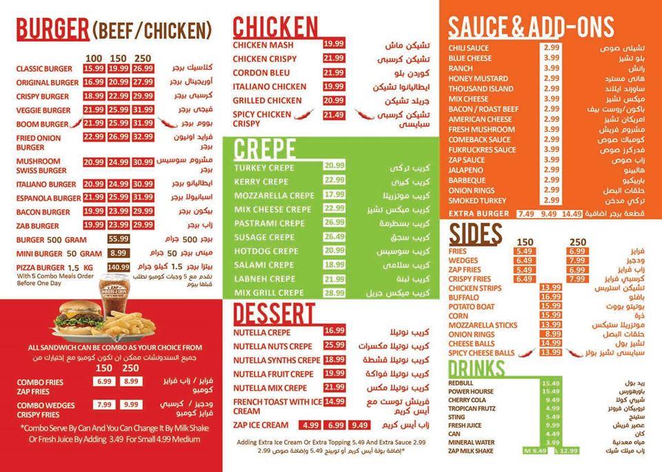 Menu at Zap burgers & crepe restaurant, Alexandria