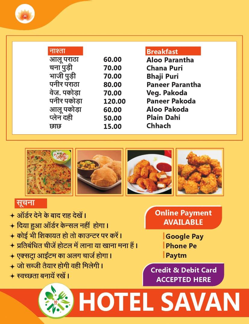 Menu at HOTEL SAVAN, Pali