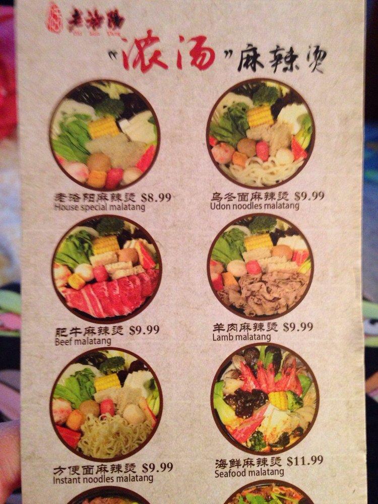 Menu at Old Luo Yang restaurant, New York City