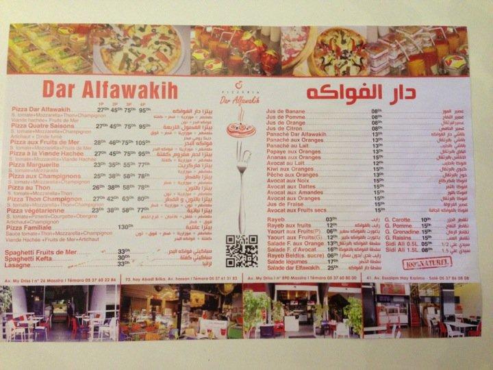 Menu at Pizzeria Dar El Fawakih 3, Temara
