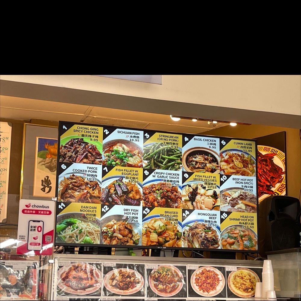 Menu at Chong Qing Hot Pot restaurant, Chamblee