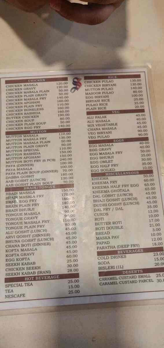 Menu at Sarvi Restaurant, Mumbai