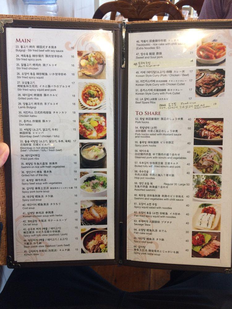 Menu at The Station - Korean restaurant, Christchurch, 1 Restell St