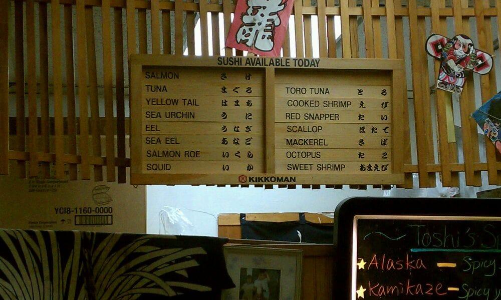 Menu at Toshi Restaurant, Beaverton