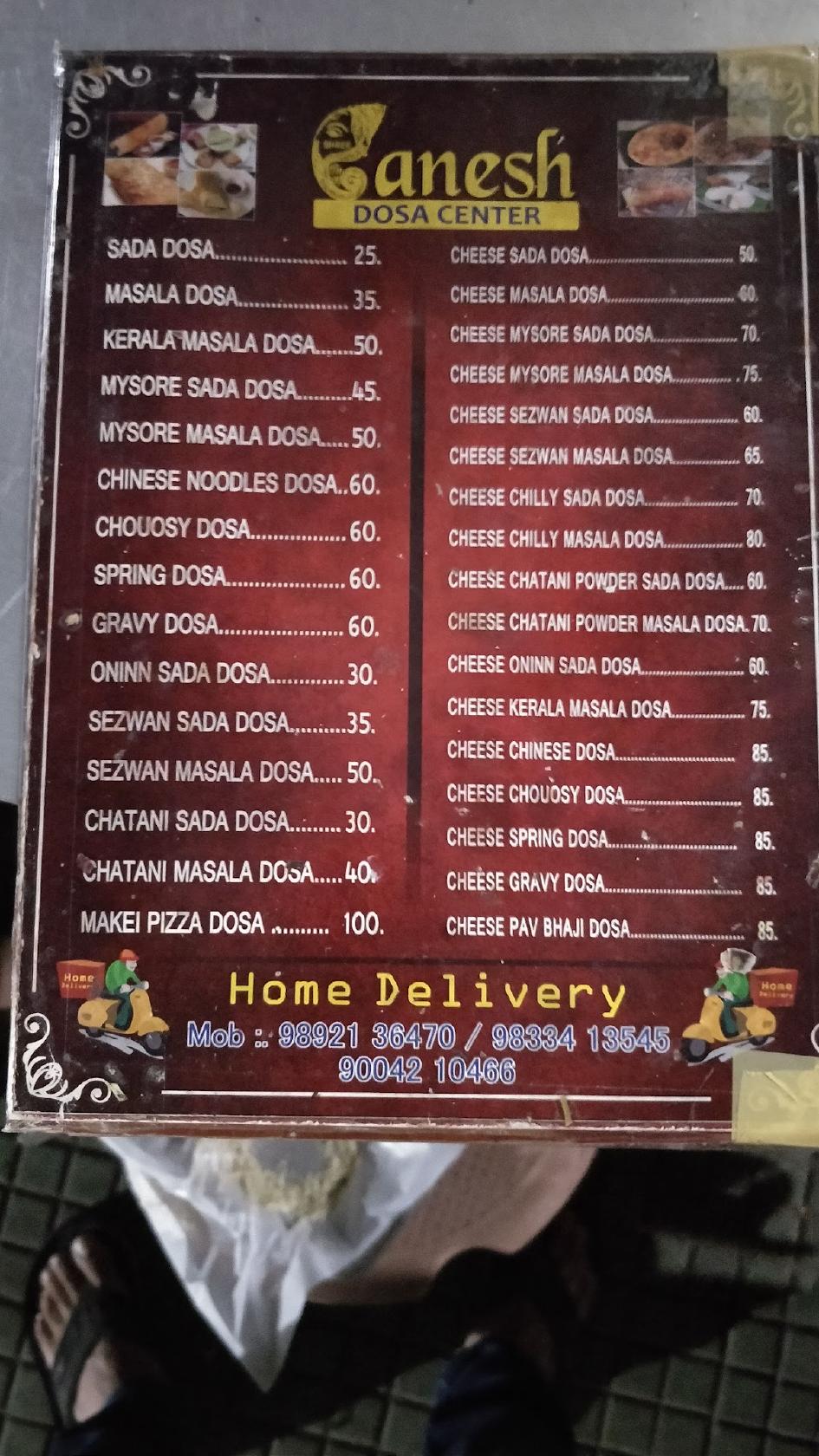 Menu at Shree Ganesh Dosa, Mumbai