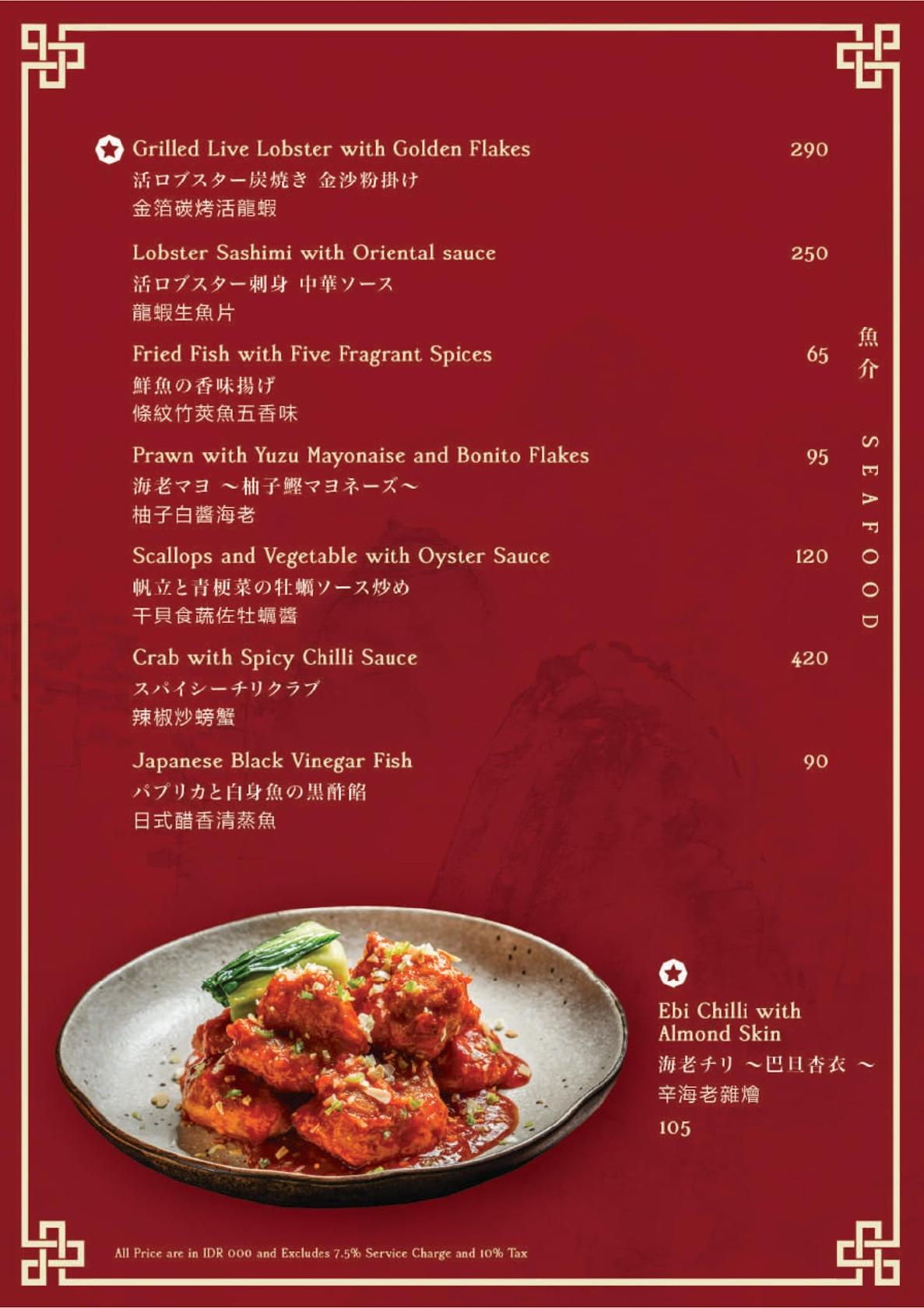 Menu at Twelve Chinese Dining restaurant, Jakarta
