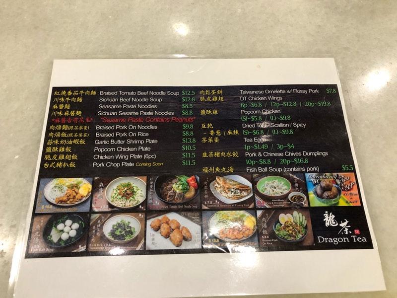 Menu at Dragon Tea restaurant, Honolulu, Kapiolani Blvd