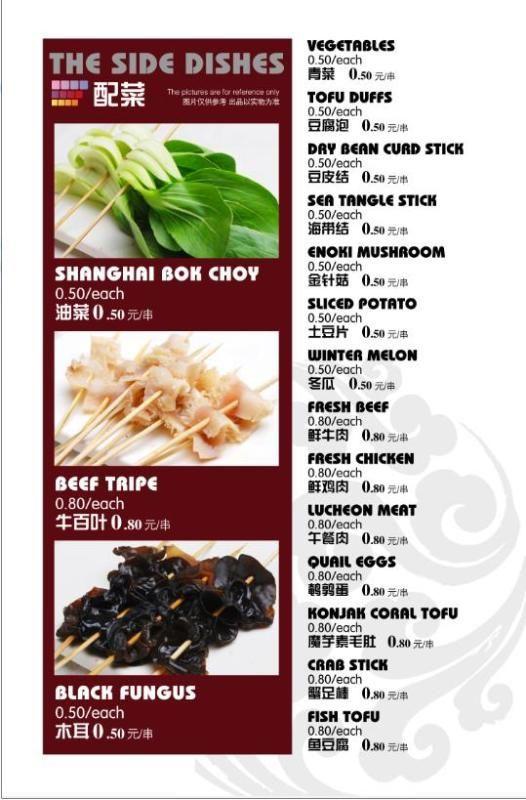 Menu at FU LIN Chinese Restaurant, Winnipeg