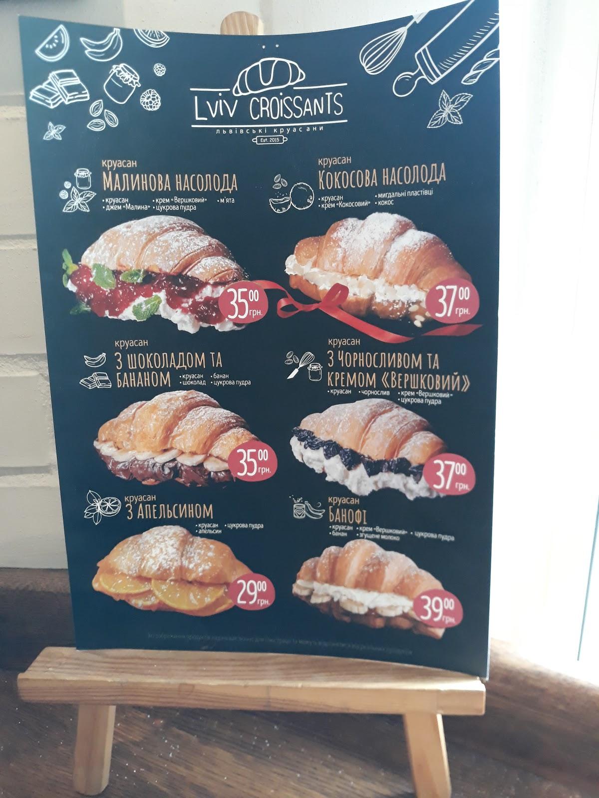 Menu at Lviv Croissant cafe, Lviv, Horodotska St
