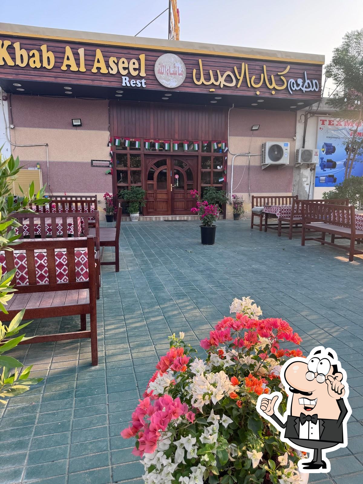 Kabab Al Aseel Restaurant Al zubair, Sharjah - Restaurant menu, prices ...